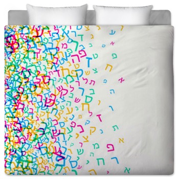 Alphabet Comforters, Duvets, Sheets & Sets | Personalized
