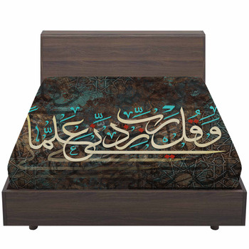 Arabian Comforters, Duvets, Sheets & Sets | Personalized