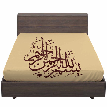 Arabian Comforters, Duvets, Sheets & Sets | Personalized