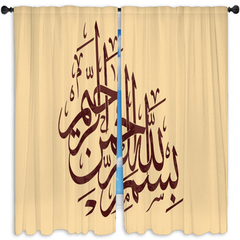 Arabian Curtains & Drapes | Block Out | Custom Sizes