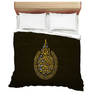 Arabian Comforters, Duvets, Sheets & Sets | Personalized