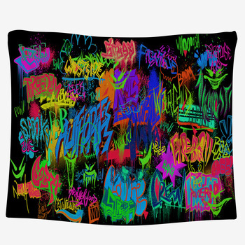 Graffiti Fabric by the Yard | Available in Ultra Large Custom Sizes