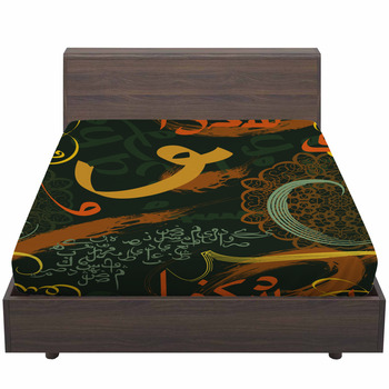 Arabian Comforters, Duvets, Sheets & Sets | Personalized